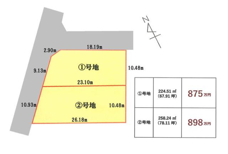 姶良市永池町 | 中古住宅・中古マンション専門店 ヤドカウ | 鹿児島市、姶良市、霧島市周辺エリアの中古住宅・中古マンション専門サイト